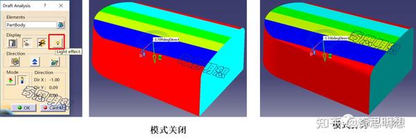CATIA拔模分析命令(Draft Analysis)使用方法 - 知乎