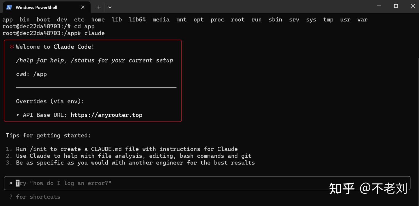 Windows下基于docker使用Claude Code - 知乎