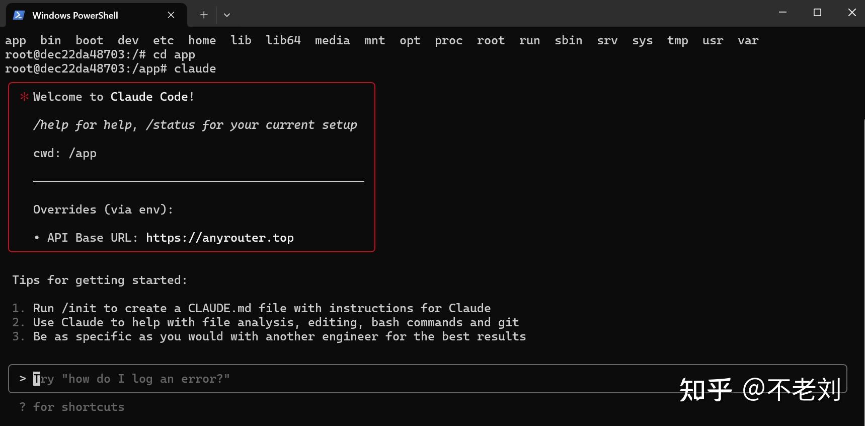 Windows下基于docker使用Claude Code - 知乎