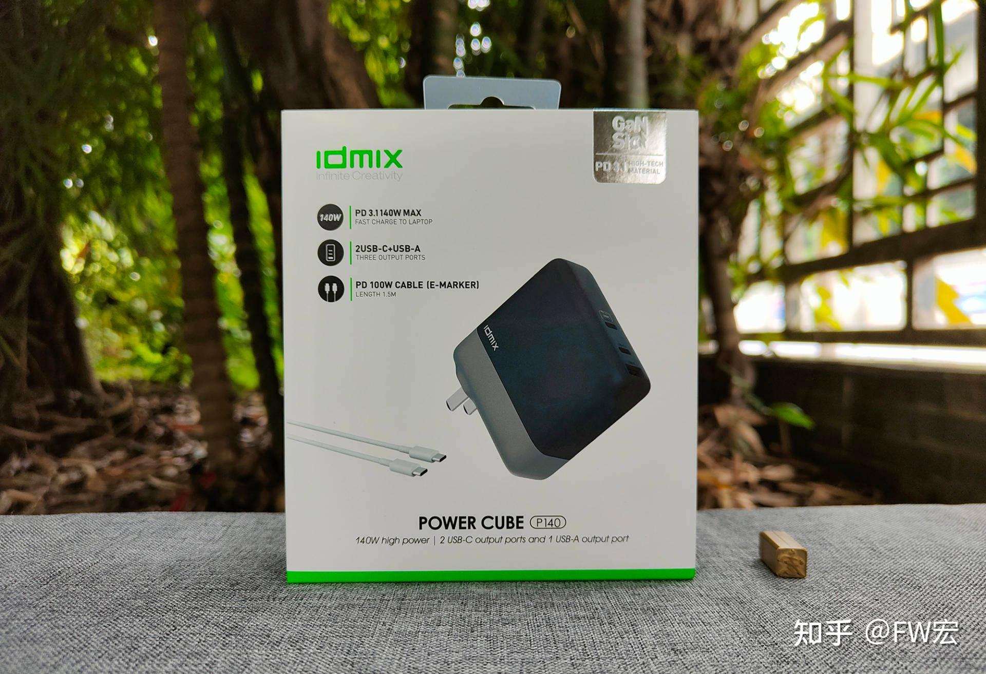 IDMIX 140W氮化镓充电器体验，三口快充，小身材大能量！