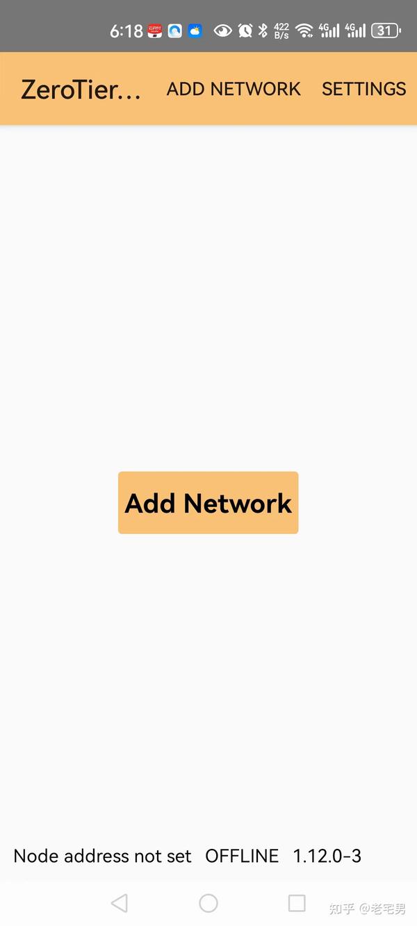 黑群晖NAS安装免费的内网穿透工具zerotier