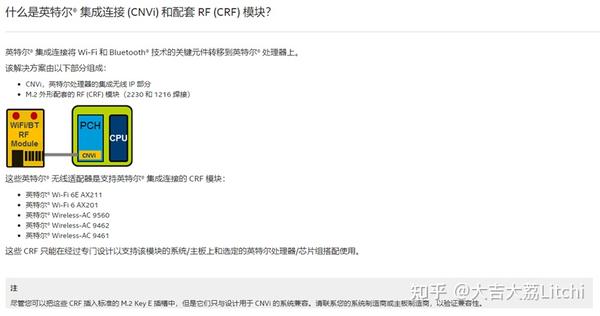 【无线网卡】老笔记本升级无线网卡 - 知乎