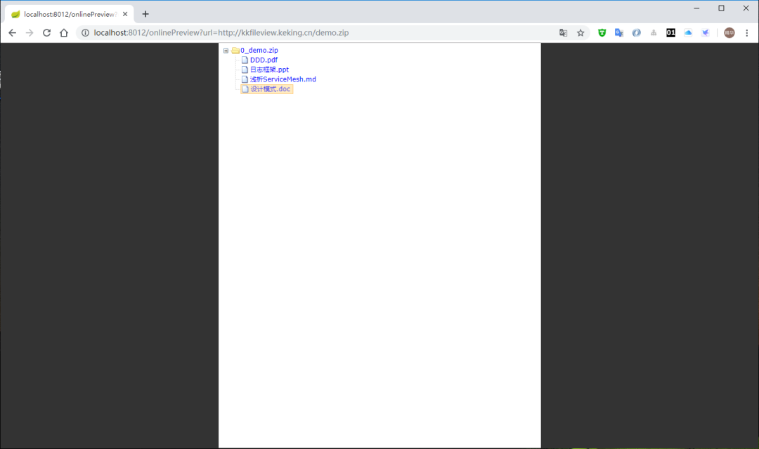 文档预览神器！kkFileView — 一款轻便好用的开源在线预览解决方案。 - 知乎