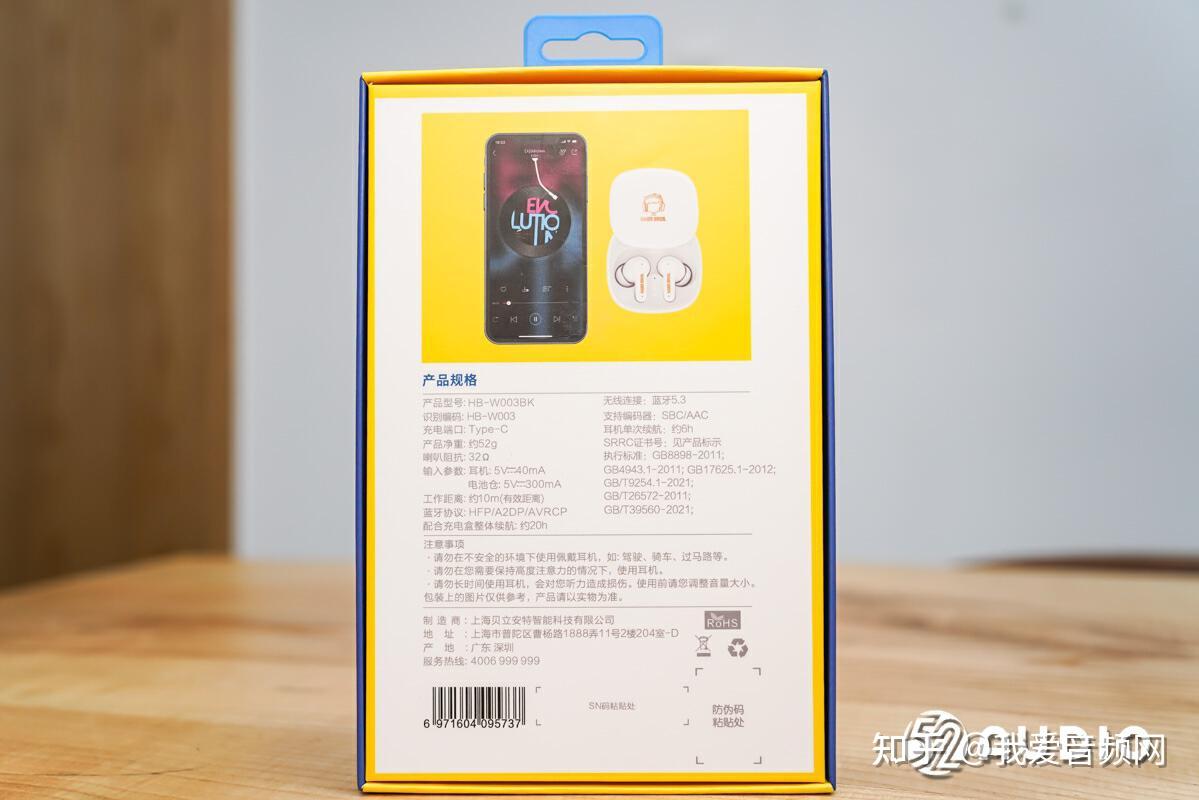 海尔HB-W003真无线耳机评测，敞篷式滑盖设计，珠光流彩外壳 - 知乎