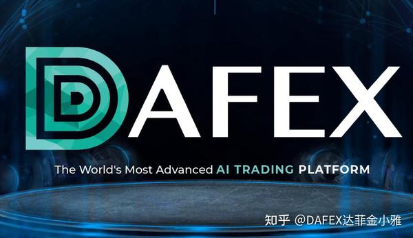 DAFEX达菲：深度解析香港渣打银行托底的达菲智能投顾为何最近收益下降？ - 知乎