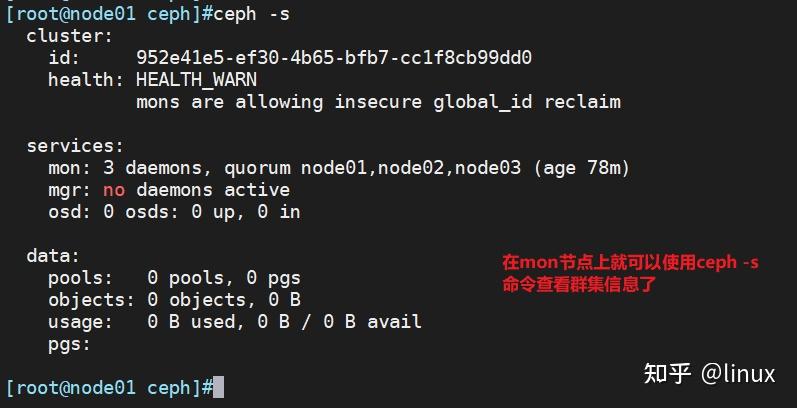 分布式存储系统——ceph 知乎