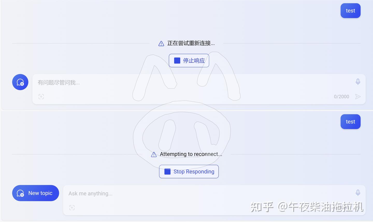 BingAI 正在尝试重新连接.../Attempting to reconnect... 的解决办法 - 知乎