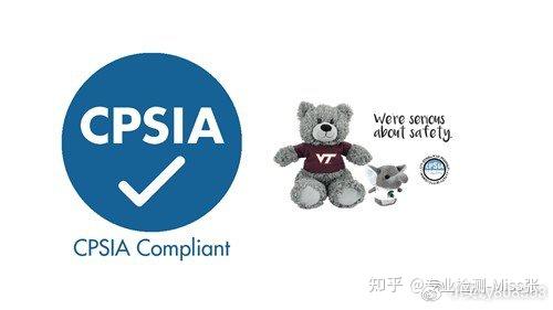 消费品亚马逊化学测试要求有哪些？RSL，双酚A（BPA）REACH，CPSIA等 - 知乎