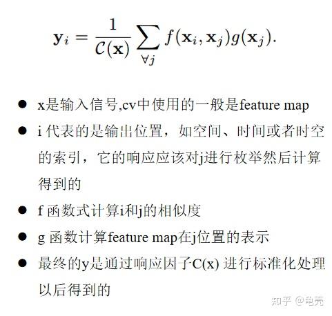 CV中即插即用的注意力模块 - 知乎