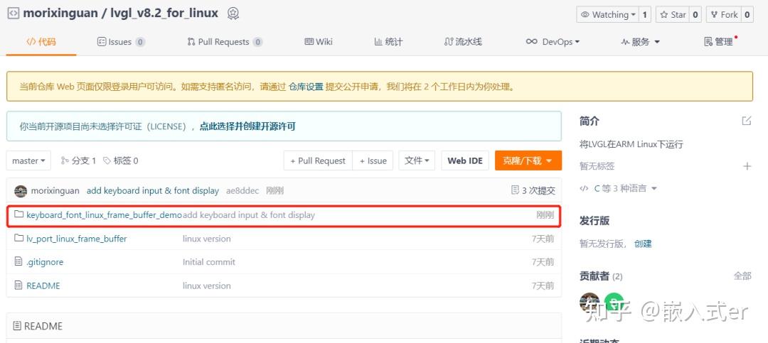 Lvgl(V8.2)自定义字体实现多国语言切换功能 - 知乎