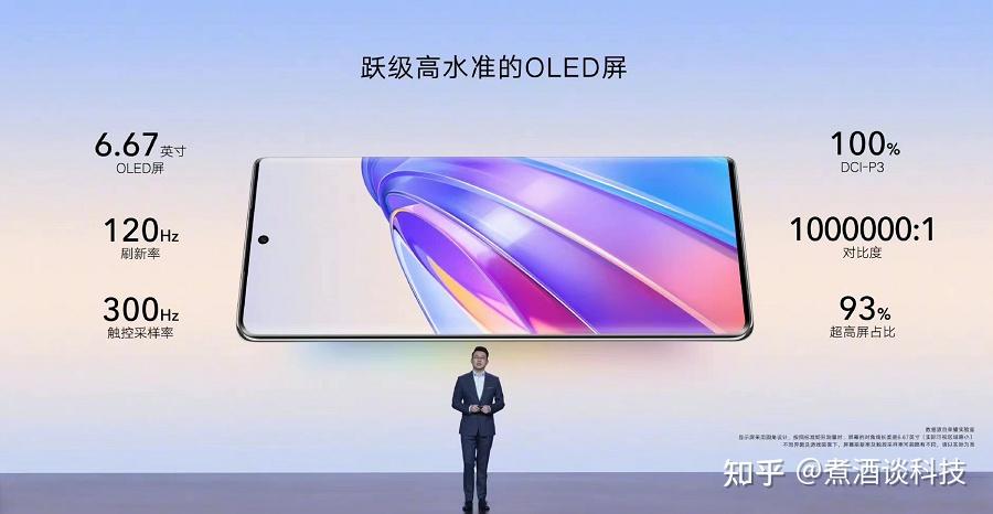 售价只有1499的荣耀X40曲面屏，到底是噱头还是真性价比？ - 知乎