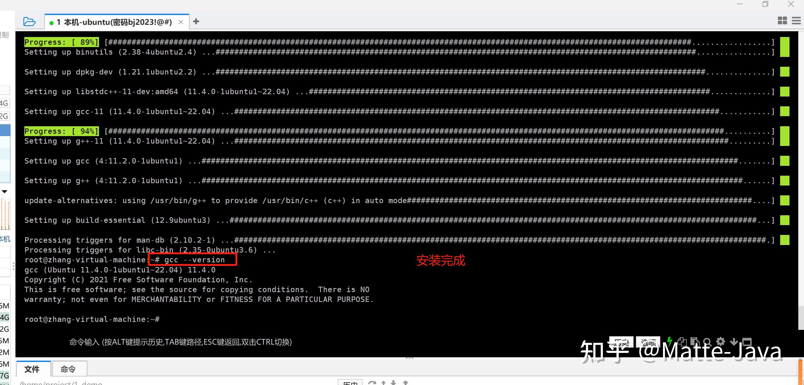 《在Ubuntu上安装并切换支持C++20的最新GCC版本及其与C++11版本的并行使用指南》 - 知乎