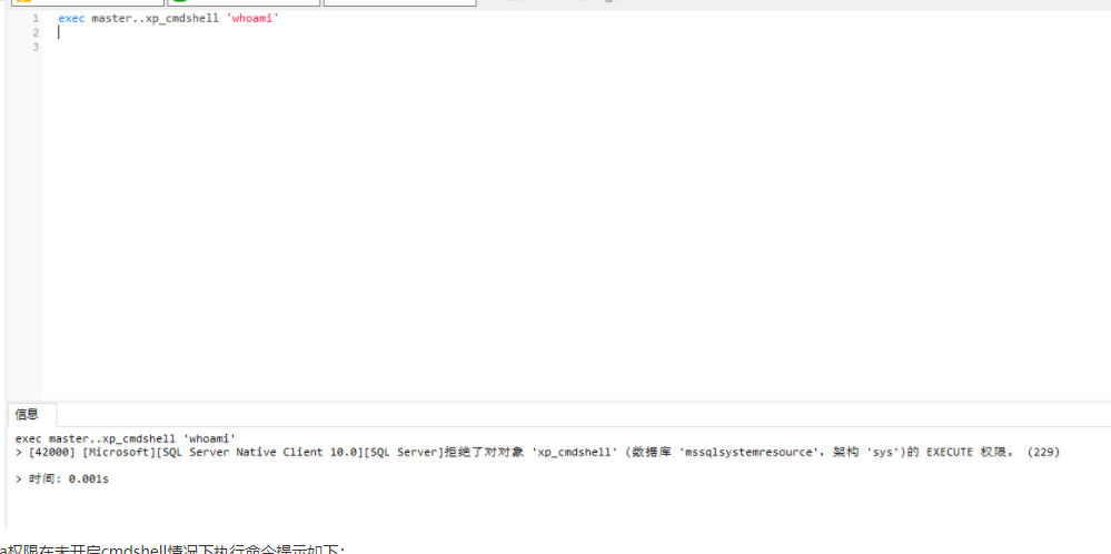 Tide安全团队——sql server执行os-shell - 知乎