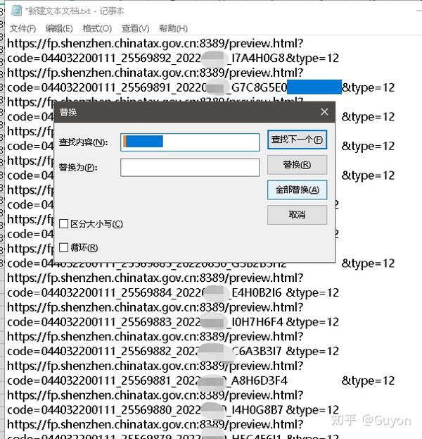 【技术贴】税务Ukey如何免费高效批量下载发票 - 知乎