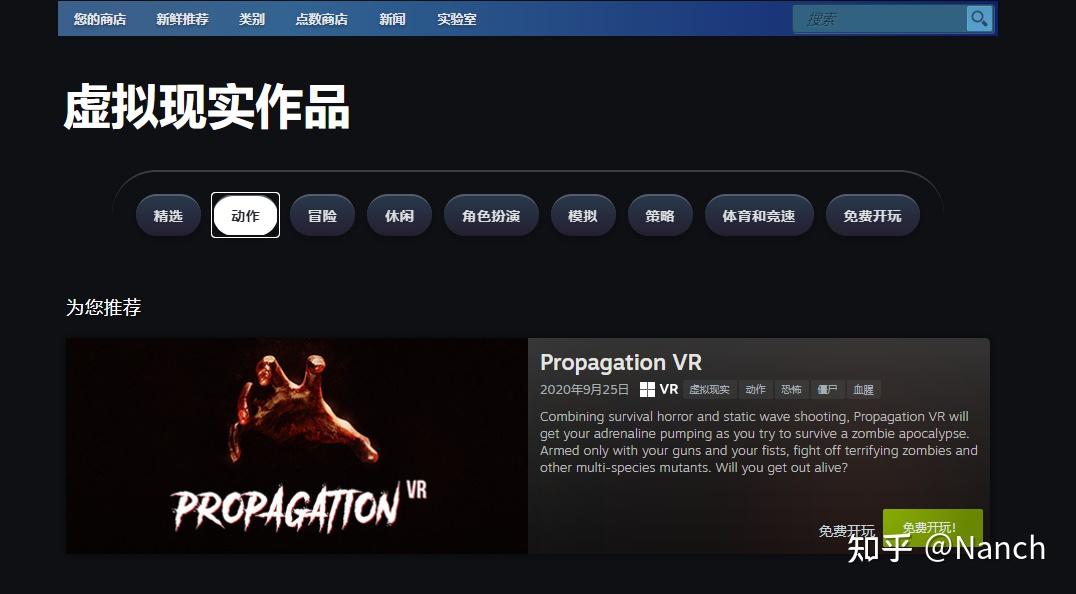 Vision pro能拿来做什么游戏？（下） - 知乎