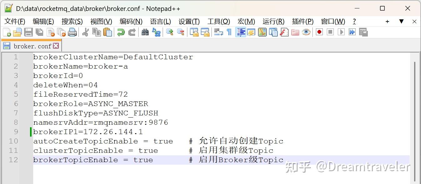 RocketMQ中间件 Windows环境Docker部署详解 - 知乎