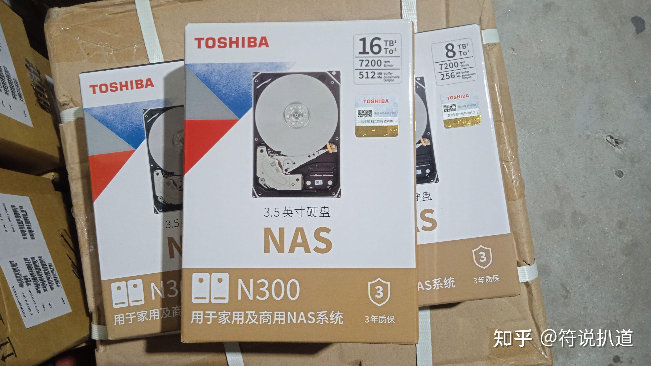 华为任正非一句活下来，东芝HDWG31G 16TB NAS盘就大降价 - 知乎