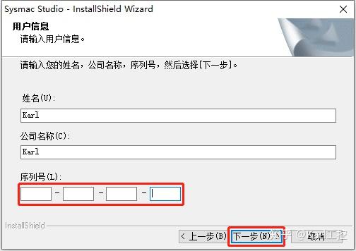 Sysmac Studio1.30软件的安装步骤 - 知乎