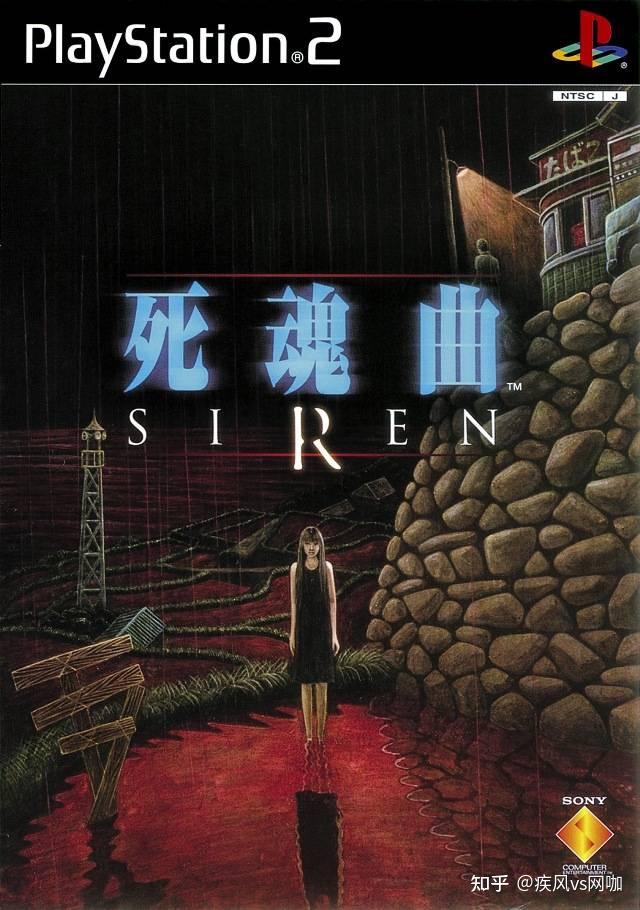 SONY Play Station 2 100款游戏推荐（ps2 经典游戏分类 特别篇 125-146 恐怖游戏） - 知乎