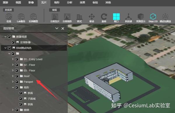 通用模型切片处理过程 CesiumLab系列教程 - 知乎