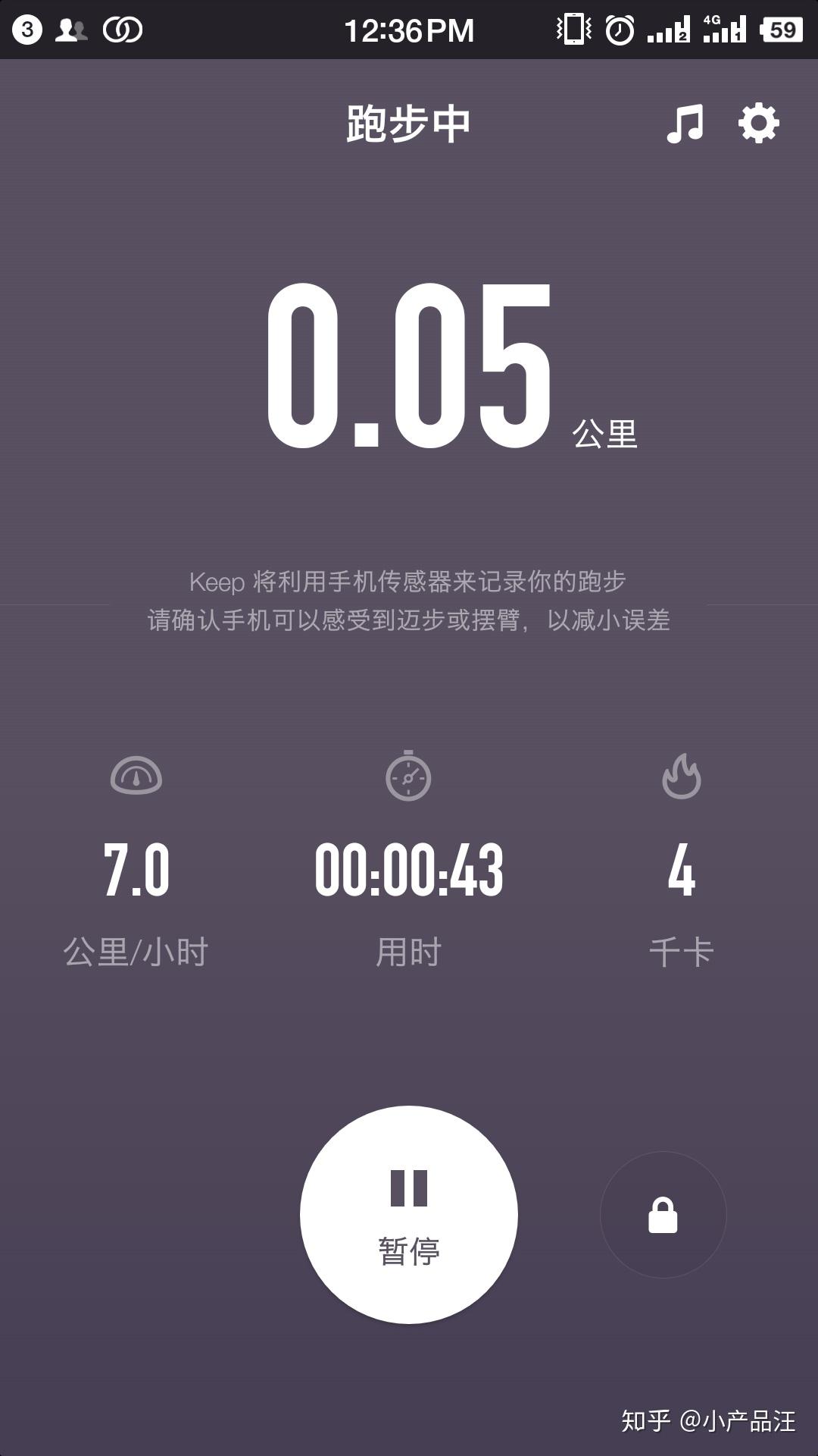Keep 产品分析报告 - 知乎