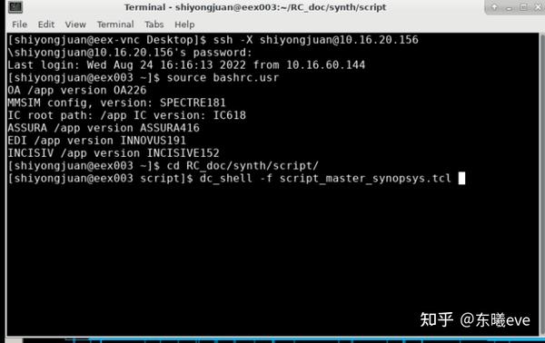 RTL Compiler: do the synthesis ( map verilog to gate level netlist) - 知乎