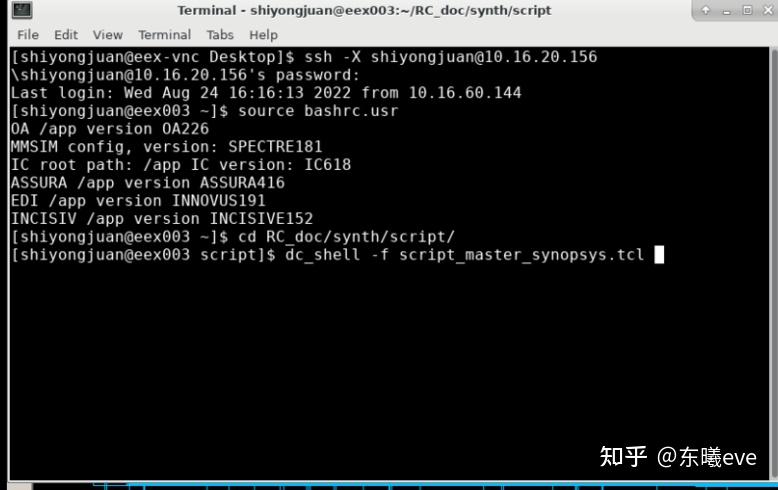 RTL Compiler: do the synthesis ( map verilog to gate level netlist) - 知乎