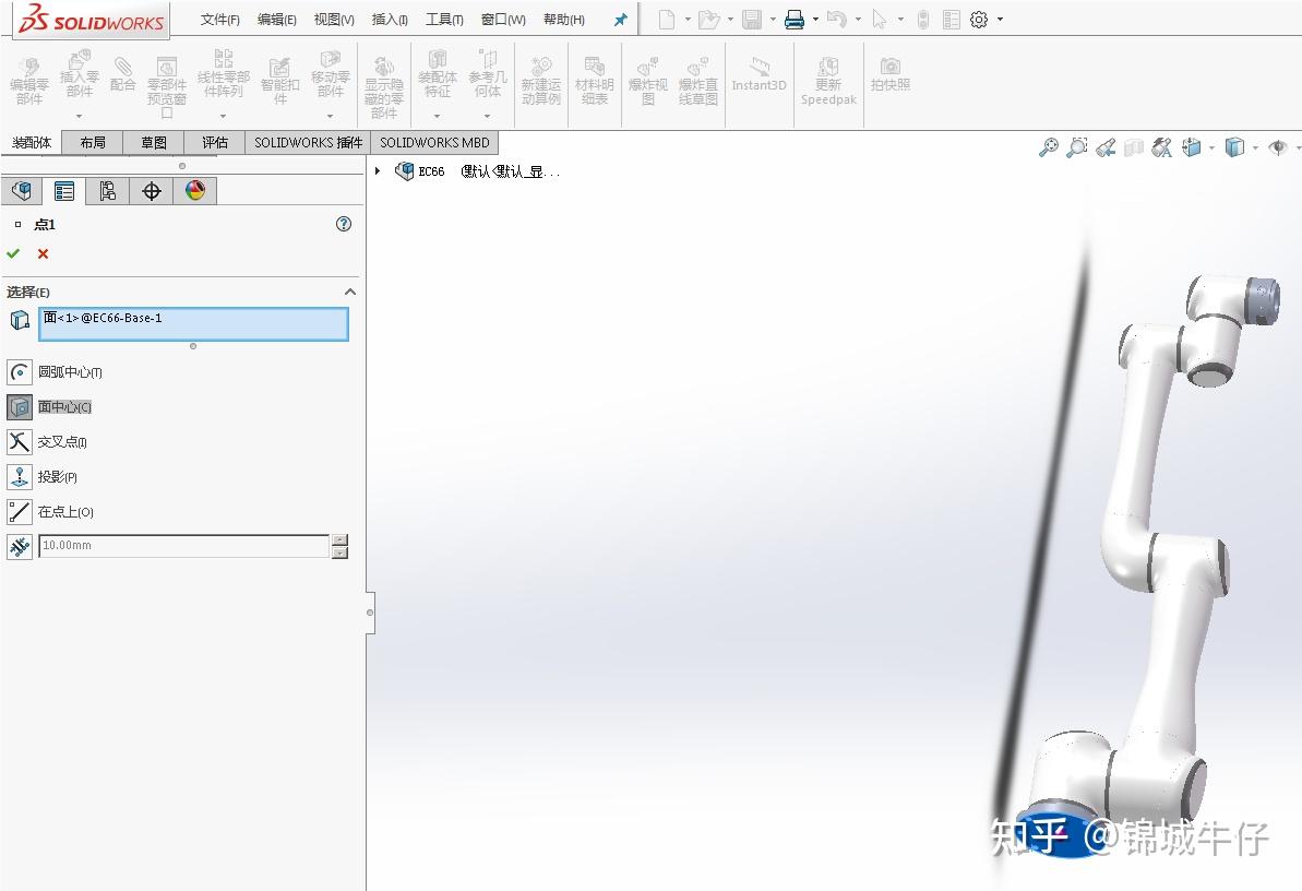 协作臂学习(5)-URDF生成【上篇】 - 知乎