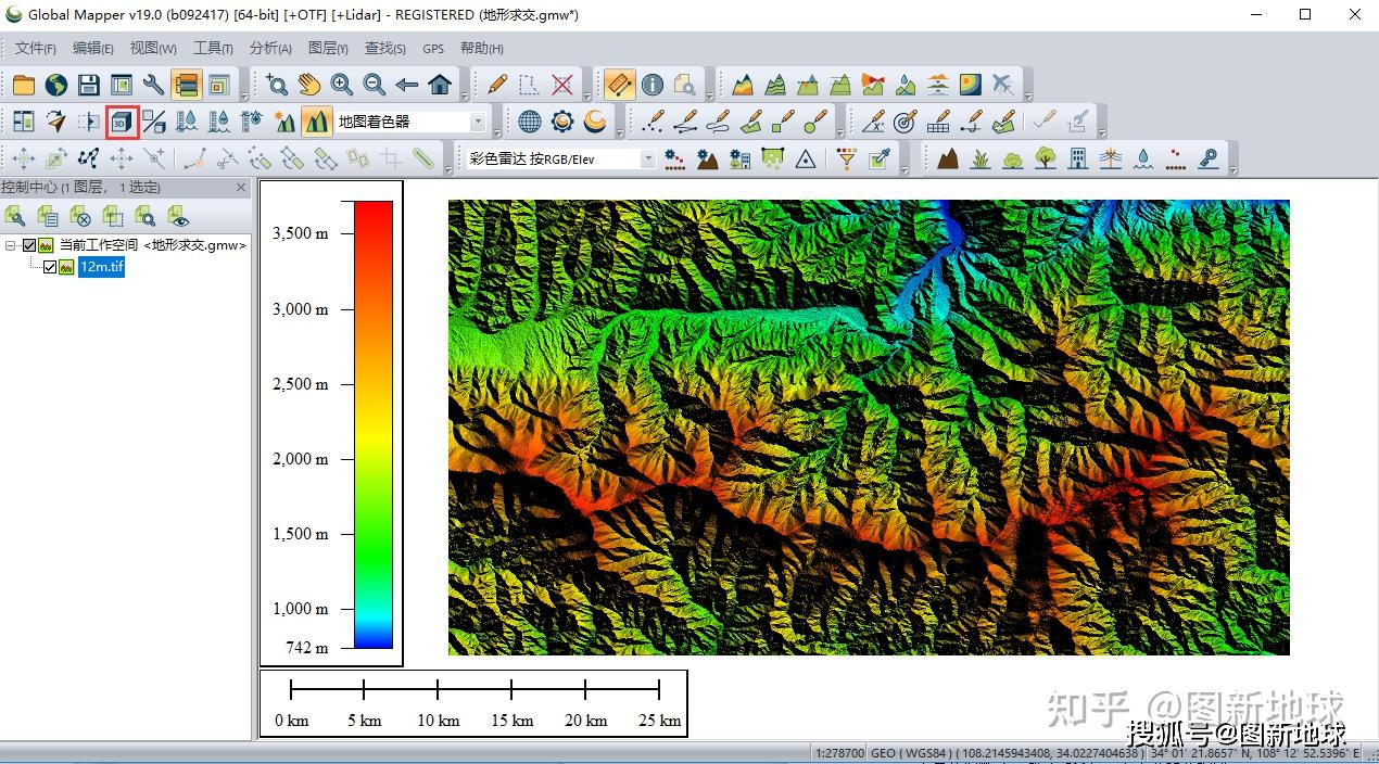DEM不会用？教你6个常用硬核操作（附高精度DEM下载） - 知乎