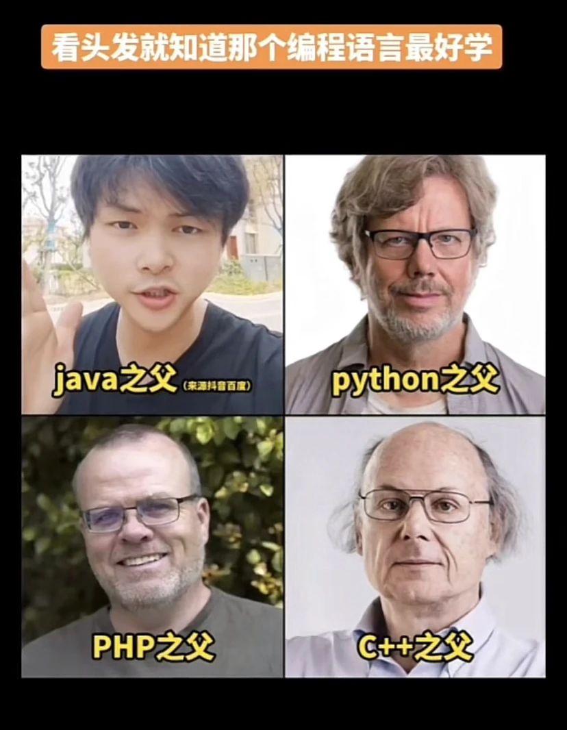 笑不活喽，Java 之父，效果拉满 - 知乎