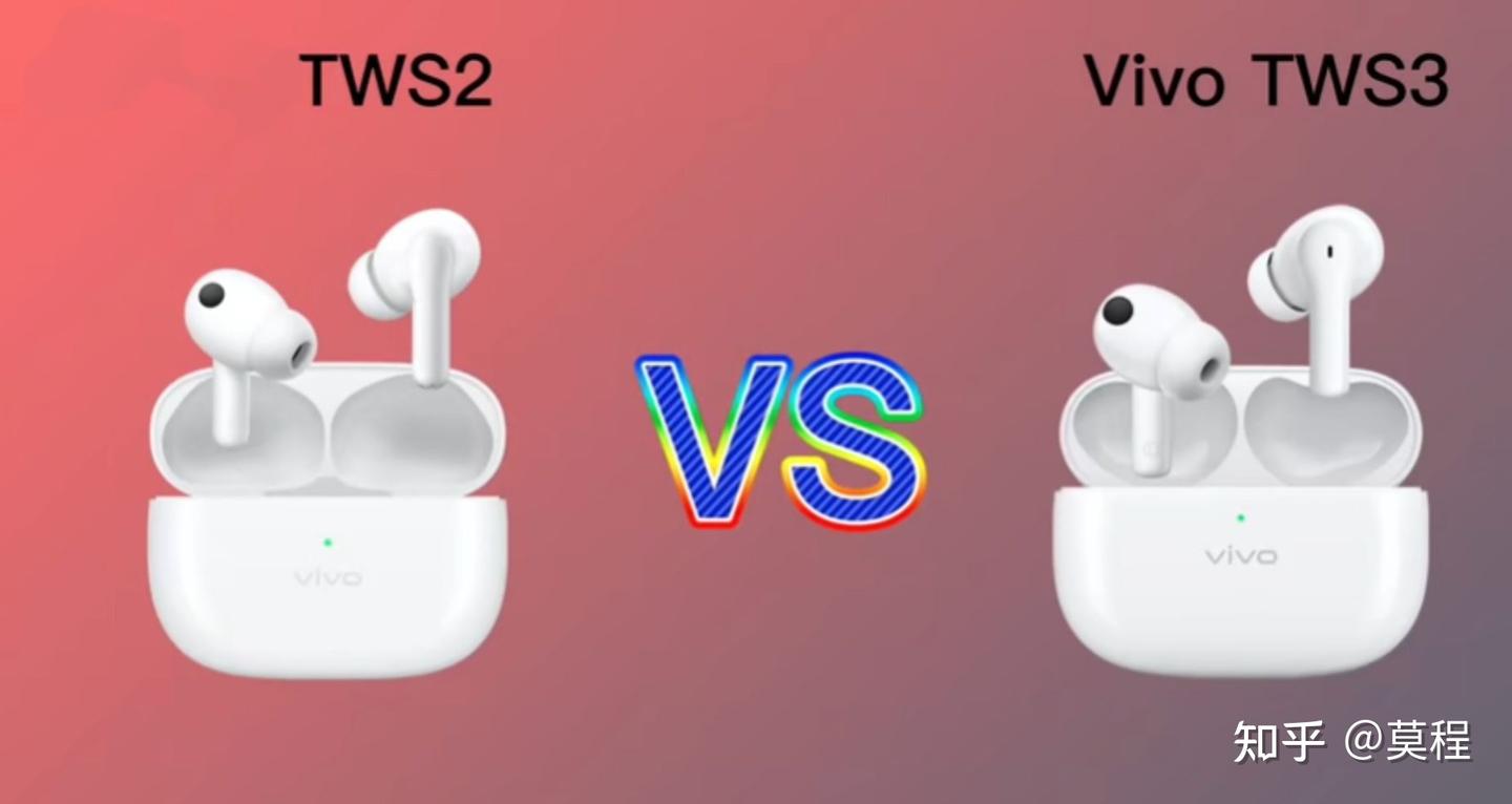 【VIVO耳机全家桶评测】2023年vivo TWS 真无线蓝牙耳机深度测评：vivo蓝牙耳机选购指南！看这一篇就够了！ - 知乎