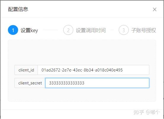 Office 365 E5账号订阅及续订最新教程 - 知乎