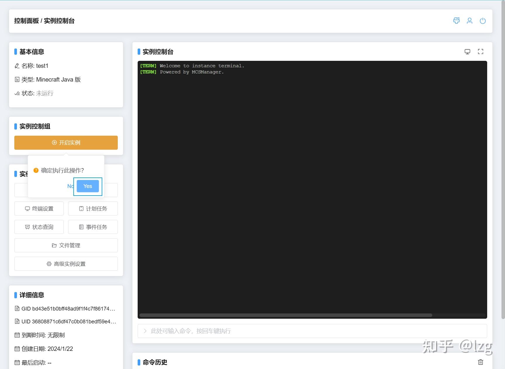 Linux环境下搭建mc服务器(二:forge服务器安装 在服务端部署forge 并安装mod) 知乎