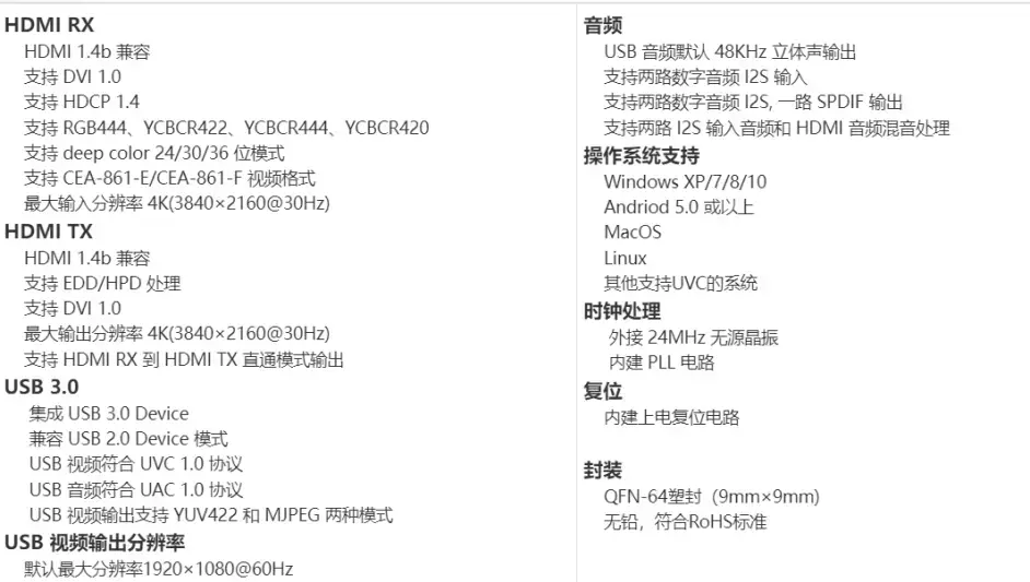 真usb 3.0 百元以下采集卡方案 ms2130和ms2131量产品使用评测及分享 - 知乎