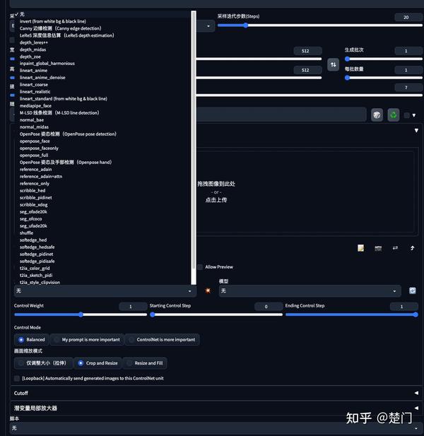AI绘画教程：stable diffusion 之ControlNet1.1 安装 附模型网盘地址 - 知乎