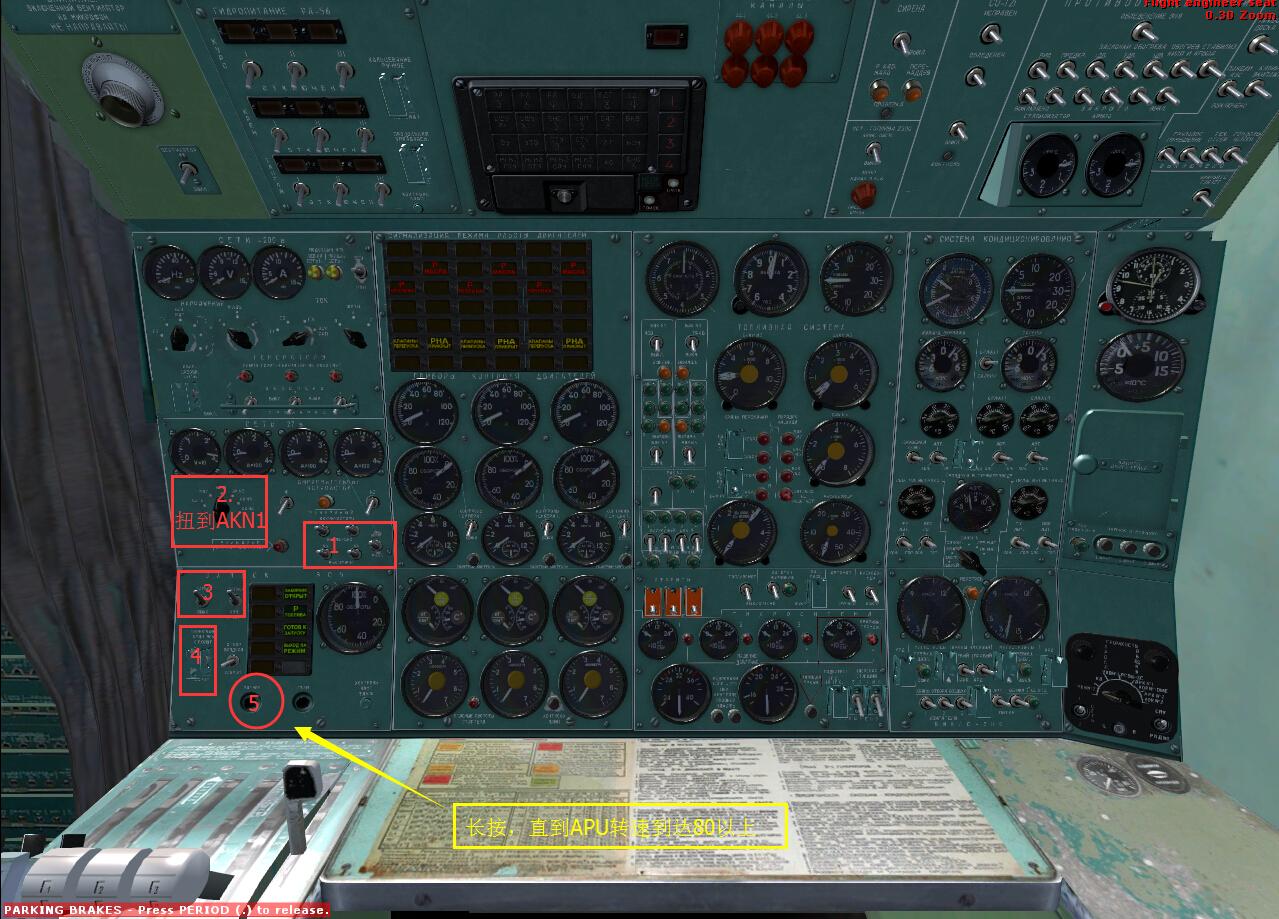【中尉教你开飞机】Ty-154社会主义的空中巴士 - 知乎