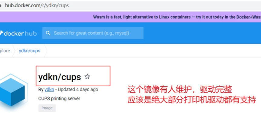 群晖、威联通NAS实现共享打印机+Airprint隔空打印教程，Docker版CUPS，让NAS变身打印服务器！ - 知乎