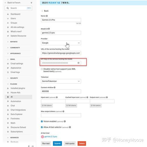 如何在 Discourse AI 中设置 Gemini API - 知乎