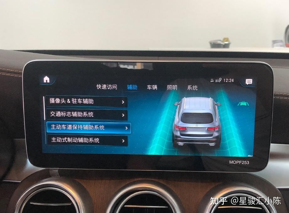 车友们！请问21款奔驰GLC260L加装自适应巡航23P驾驶辅助系统安全吗？效果怎么样？ - 知乎