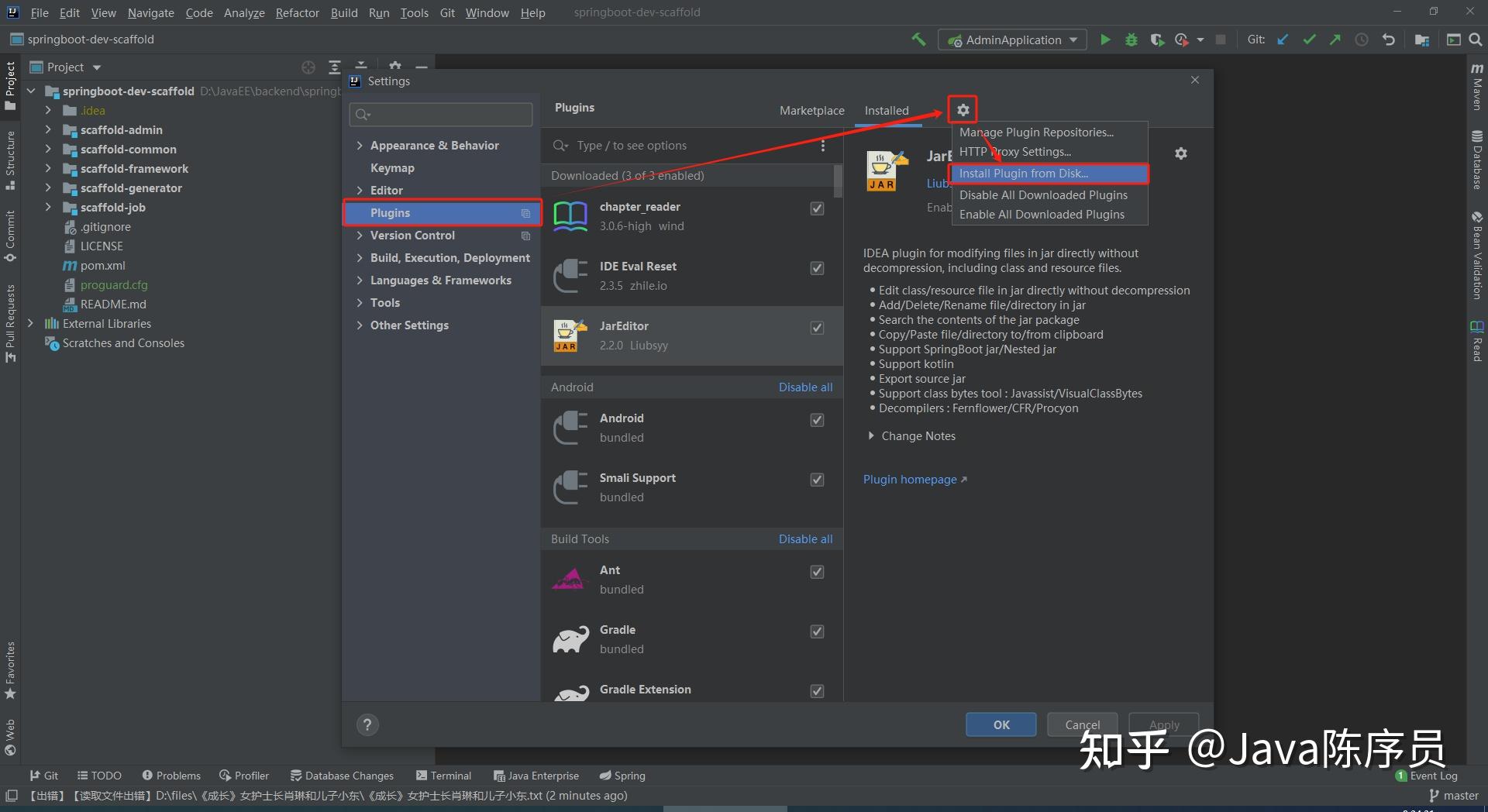 IDEA 必备插件！轻松搞定 JSON 格式化！ - 知乎