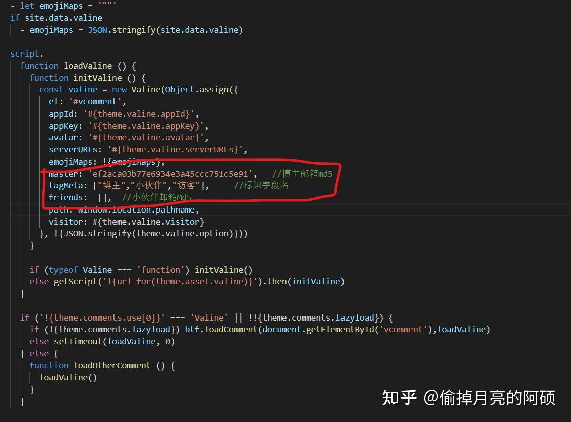 Hexo中Buttefly主题Valine评论系统配置以及美化（七） - 知乎