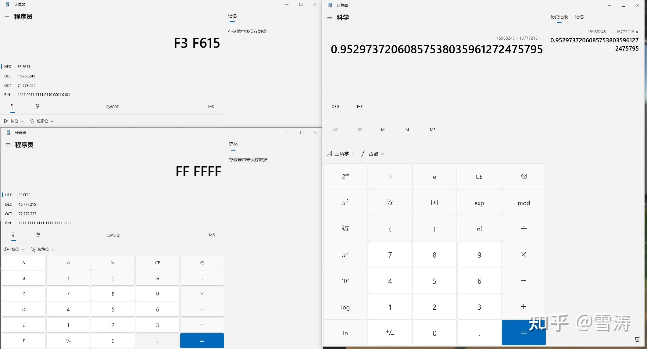 0基础 Uniy Shader 逆向 完全还原原神一pass渲染效果，黑盒 Shader 知乎