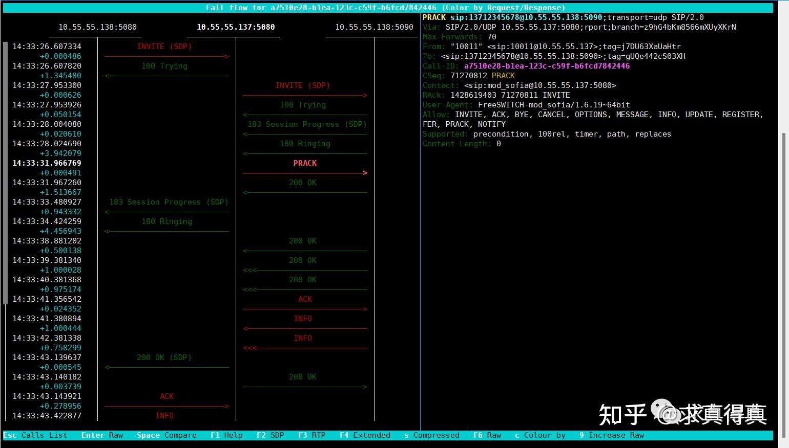 PRACK消息 - 知乎