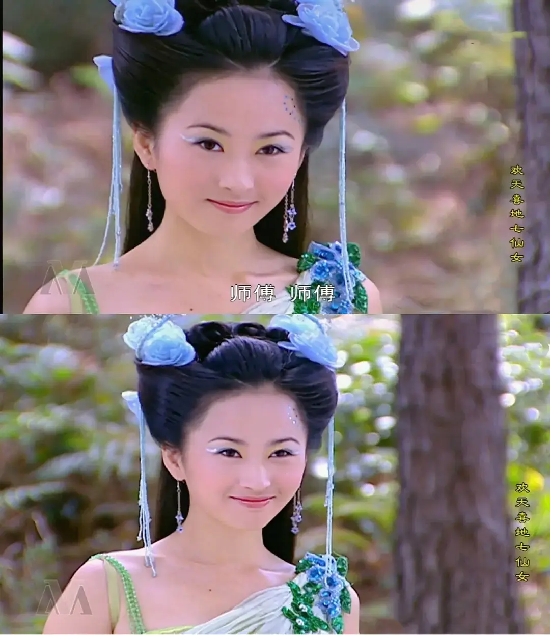 《欢天喜地七仙女》剧照 - 知乎