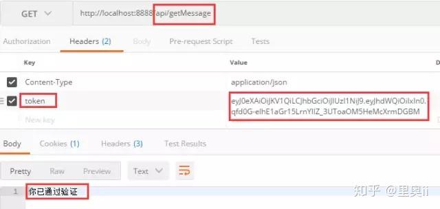 实战SpringBoot集成JWT实现token验证（附项目地址） - 知乎