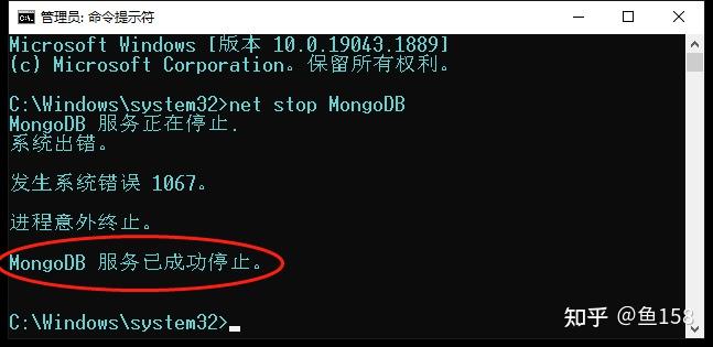 两步解决python以管理员身份运行cmd命令,无须改动python代码——以停止和启动mongodb数据库服务为例 知乎