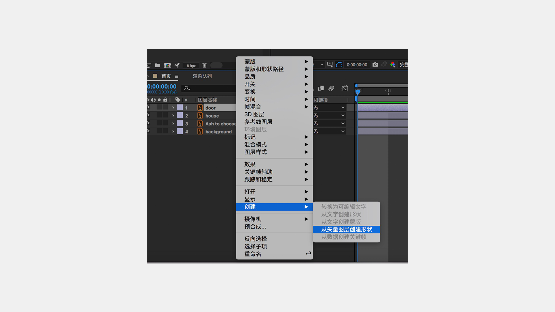 AE制作Json动画教程 - 知乎