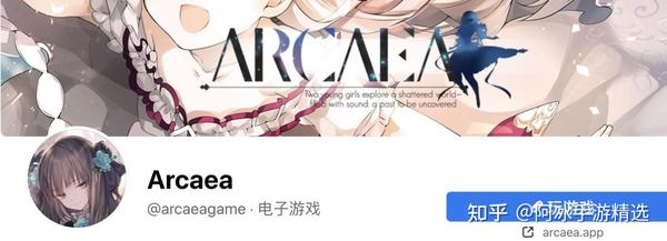 Arcaea：下载与更新(ios/安卓)、部分问题、以及攻略资料站列表（wiki） - 知乎