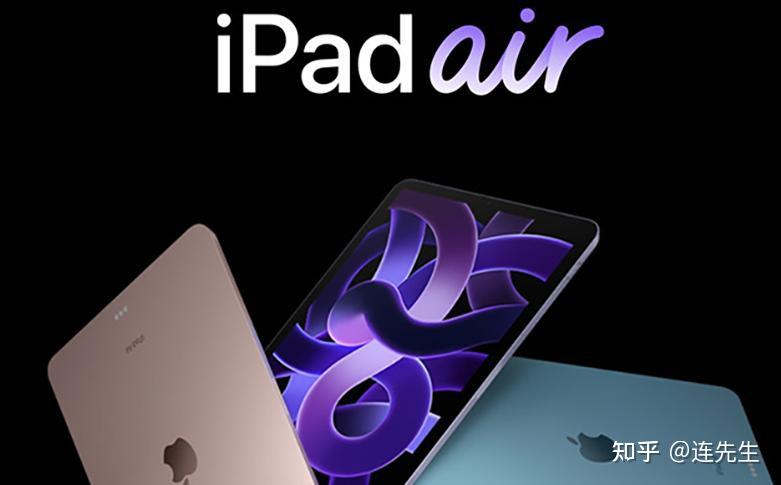 2023年京东618 IPAD AIR5平板电脑便宜多少钱？ - 知乎