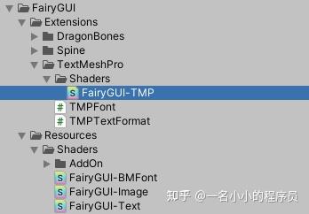 关于FairyGUI支持TextMeshPro - 知乎